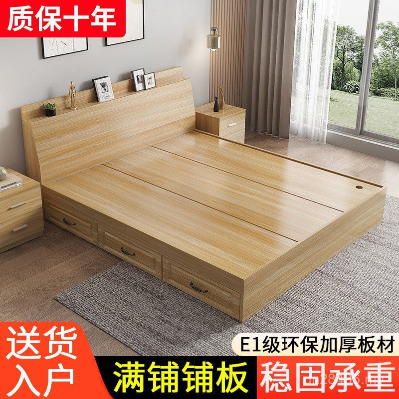 Mi 1.21.8m High Box Mi Factory Single Bed Tatami Board Bed Storage Bed ...