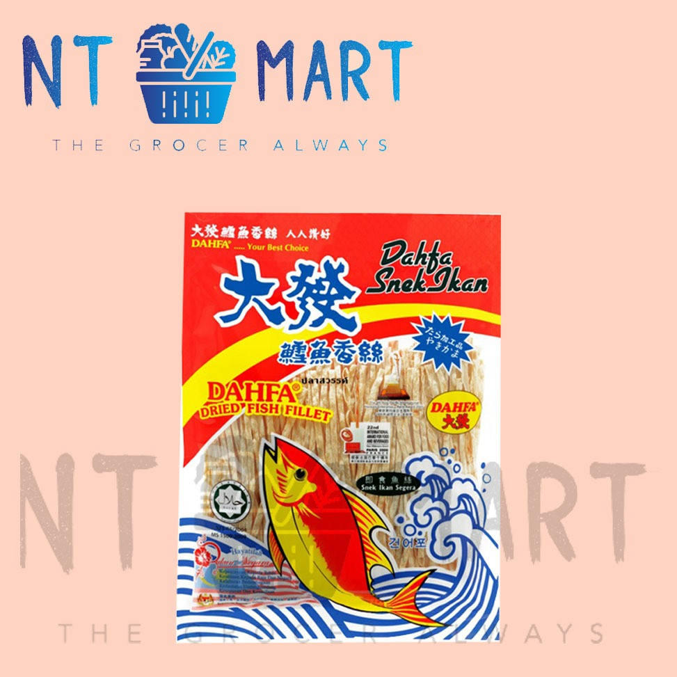 Dahfa Dried Fish Fillet Snack 大发鱼片 30g - 280g / (10g x 12's) | Shopee ...