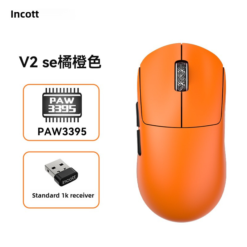 INCOTT/Ironcat G23 V2 SE Pro Middle Hand Wireless Bluetooth 8K Mouse ...