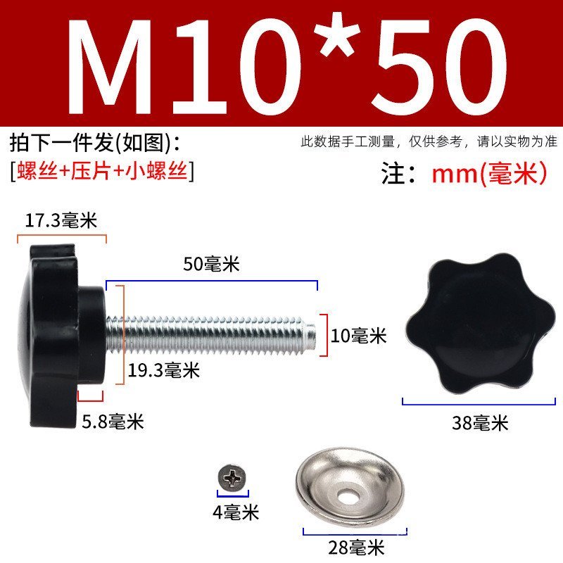 Hand Screw Printing Tape Anti-slip Pressing Sheet Handle Pressing Plate ...