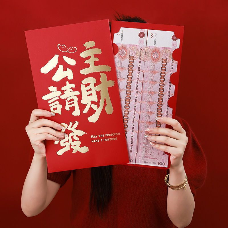 2026 Large Red Envelope Birthday Big Red Packet Creative Lucky Money ...