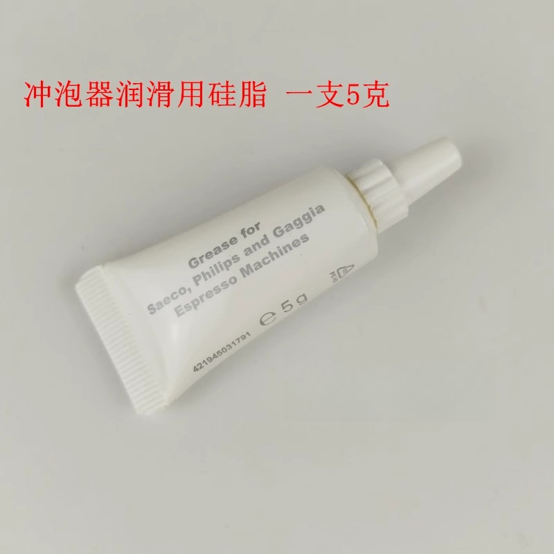 Adaptation, Philips, Xike, Coffee Machine Brewer Lubricant, Coffee ...