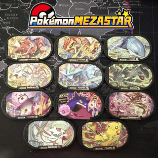 Pokemon Mezastar 6 Star Disk Card Superstar backup tag 100% scannable ...
