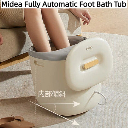 Midea Automatic Foot Bath Heating Massage Bucket Household Electric ...