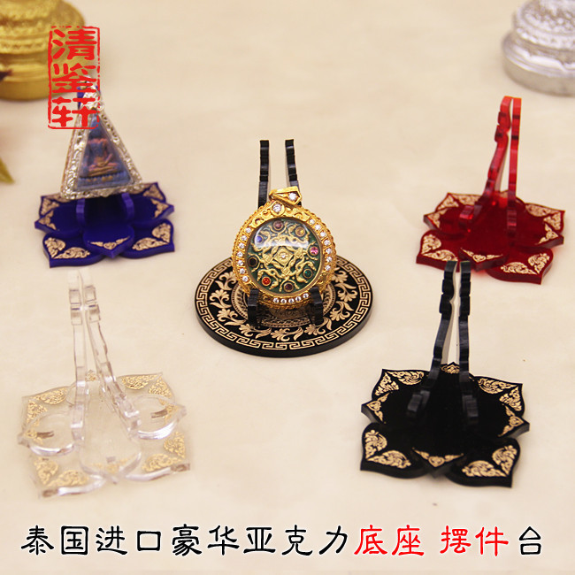 Amulet Dedicated Display Shelf Ornaments Worship Acrylic Base Tray Box ...