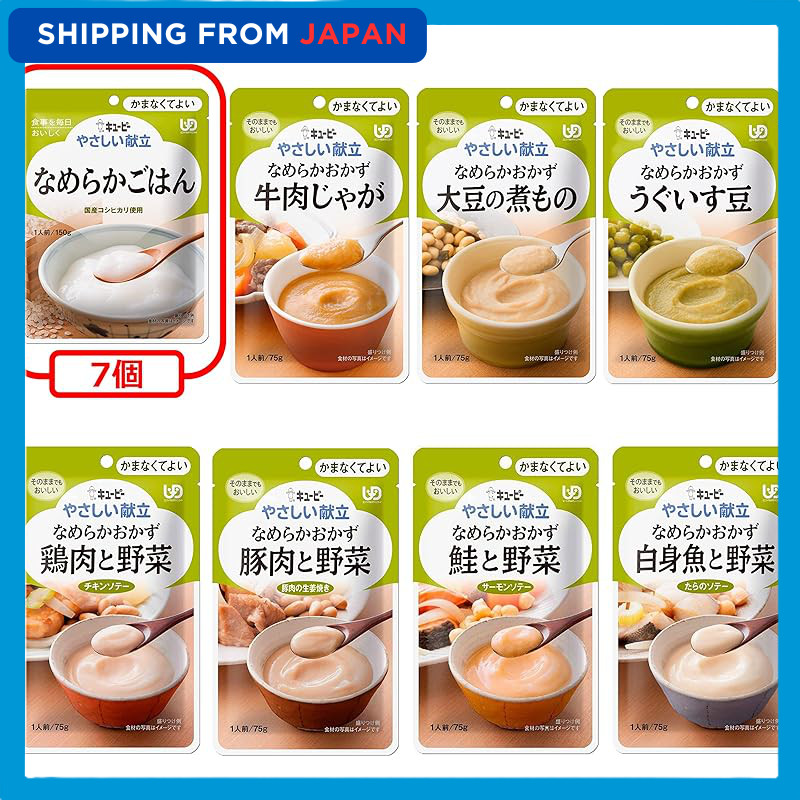 Kewpie Gentle Menu Soft Food Assorted Set - No Chewing Required Meals ...