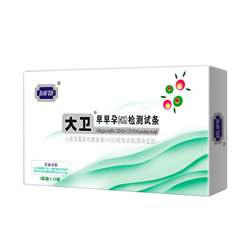 David Early Pregnancy Test Paper 1 Piece Urine Cup Pregnancy Test Stick ...