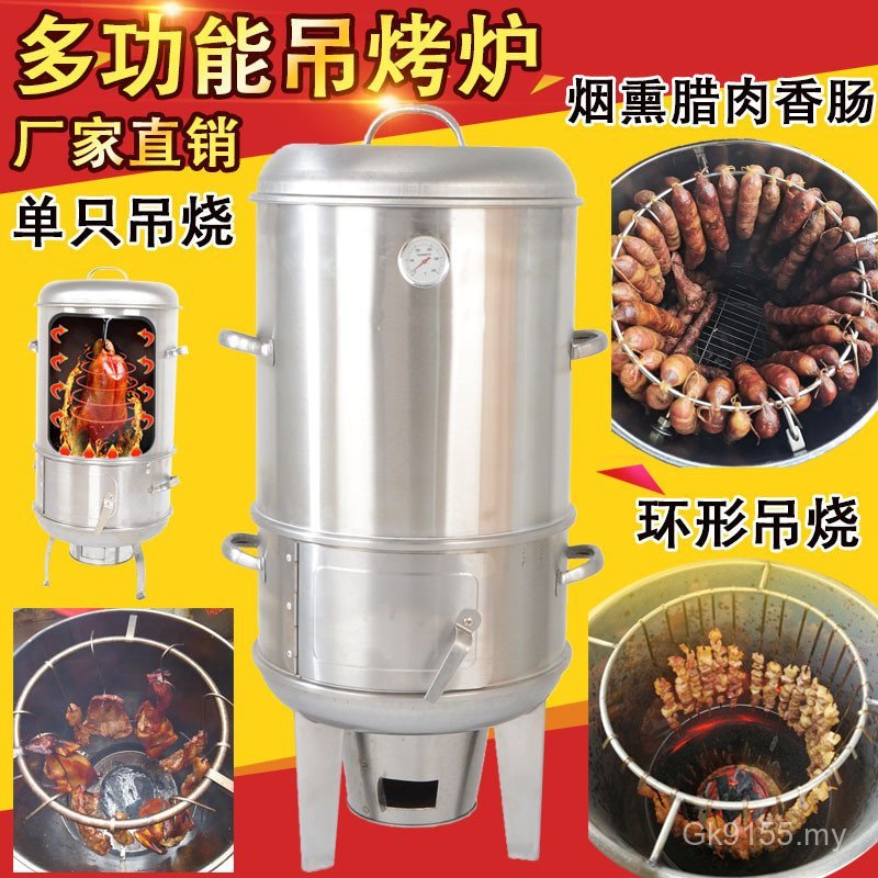 Hanging Stove Handy Tool Commercial Chicken Roast Duck Charcoal Smoked ...