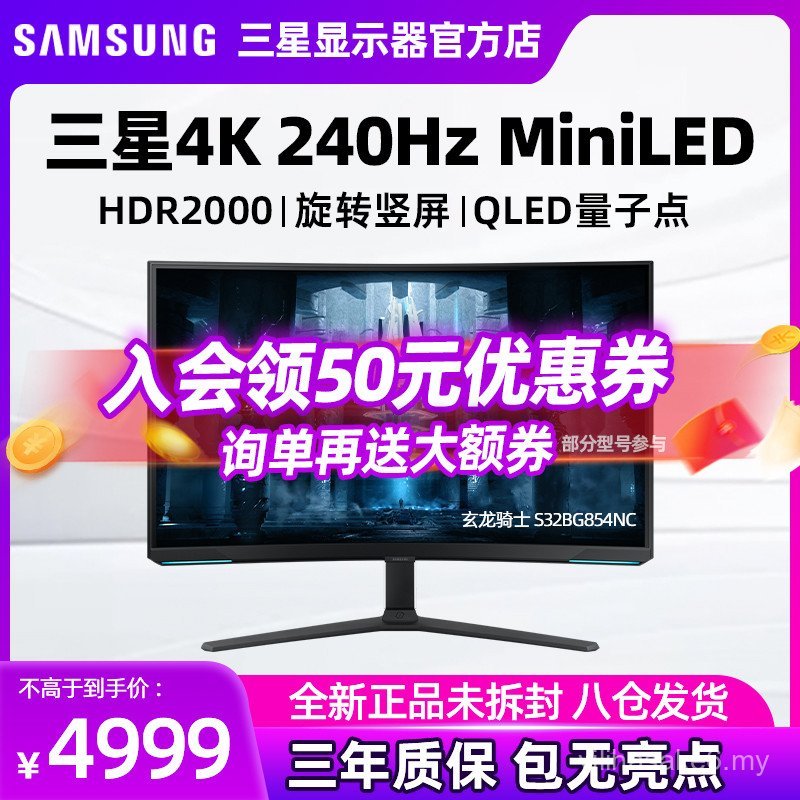 Monitor Samsung 4K 240Hz OLED Odyssey G8 G7 G6 G5 Skrin Komputer 32 ...
