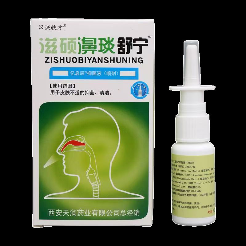 Han Cheng Yifang Zishuo Shuo Shuning Shuning Shuning Old Formula Snow ...