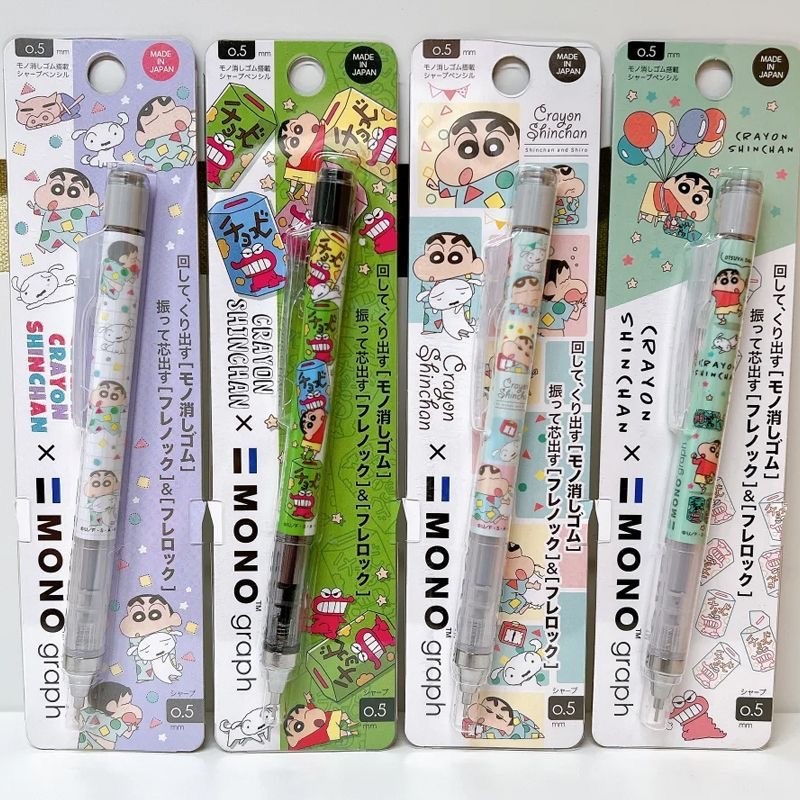 Japan Japan TOMBOW Dragonfly Crayon Shin-Chan Limited Edition Shake out ...