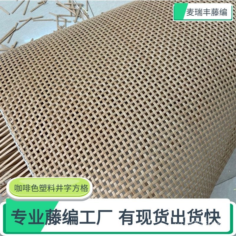 Xiteng Art Decoration Surface Plastic Glue Square Cabinet Door Tic Tac ...