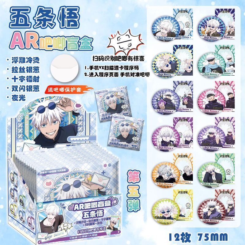 Jujutsu Kaisen Satoru Gojo Pin Badge Blind Box – 75mm Tin Buttons, 12 ...