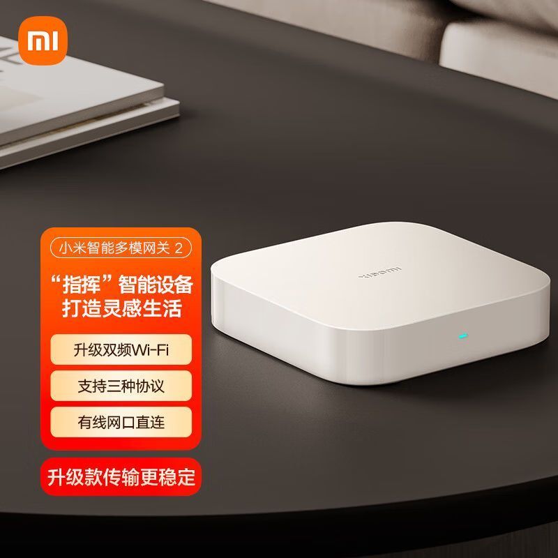 Xiaomi Smart Multi-Mode Gateway 2 Upgraded Version Mijia Wireless ...
