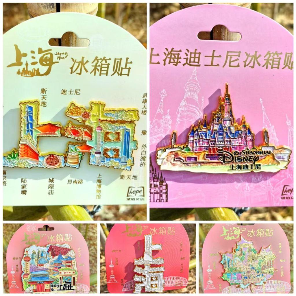 Shanghai Museum Outer Beach God Temple Refrigerator Stickers Resin ...