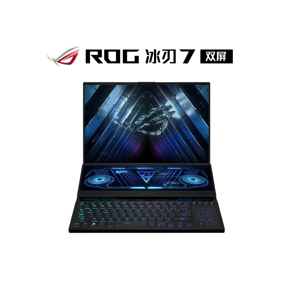 R ROG Ice Blade 7 Dual Screen Sharp Dragon R9 7945HX RTX4080/RTX4090 ...