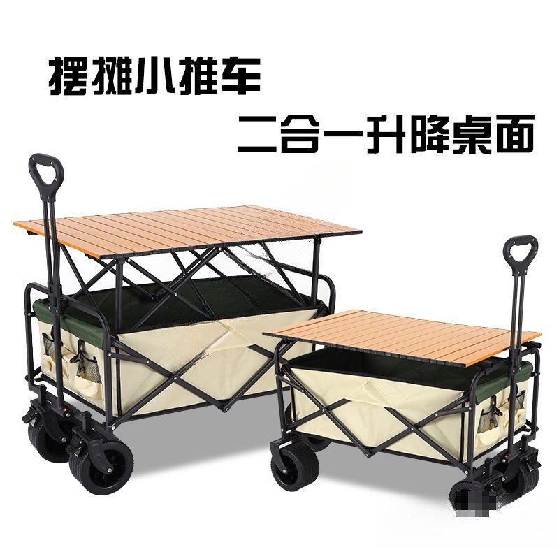 Trolley Pick-up Outdoor Camping Car Stall Picnic Cart Pull Cart Stall ...