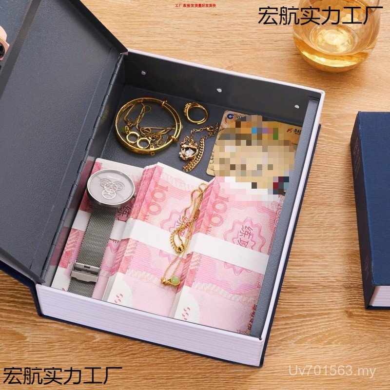 Anti-theft Storage Box with Lock Household Password Storage Hidden ...