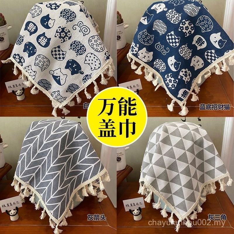 Cotton Linen Square Towel Computer Printer Anti-dust Cover Cloth Square ...