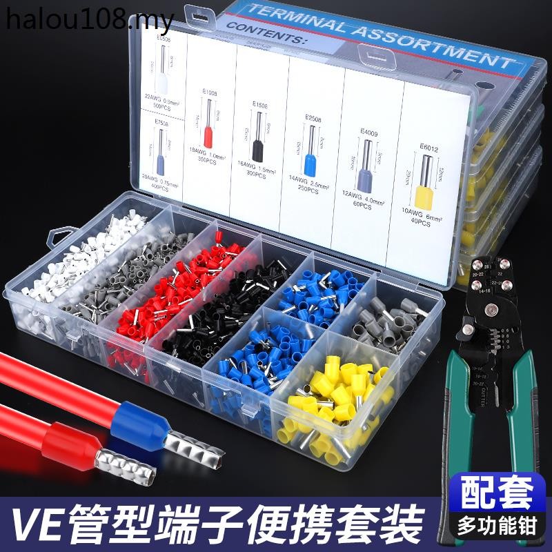 Tube Type Cold Press Terminal Set Pre-Insulated Wire Nose VE Wire ...