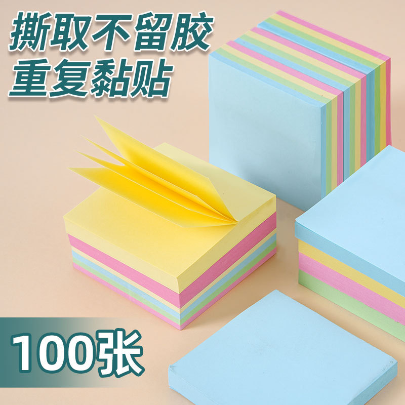 Office Learning Color Post-it Notes Students Use Handwritten N Times ...