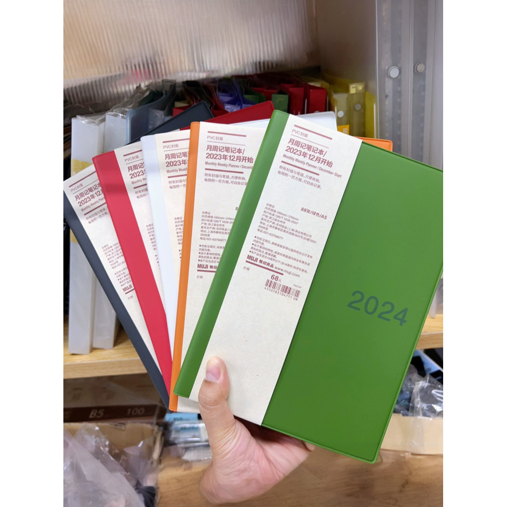 planner diary 2026 MUJI MUJI 2026 Pocket Schedule Notebook Handbook ...