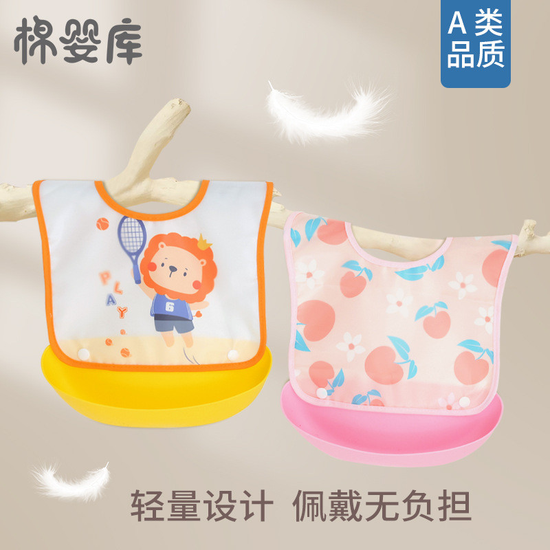 Kids Bib Bib Children Unisex Detachable Complementary Food Eating ...