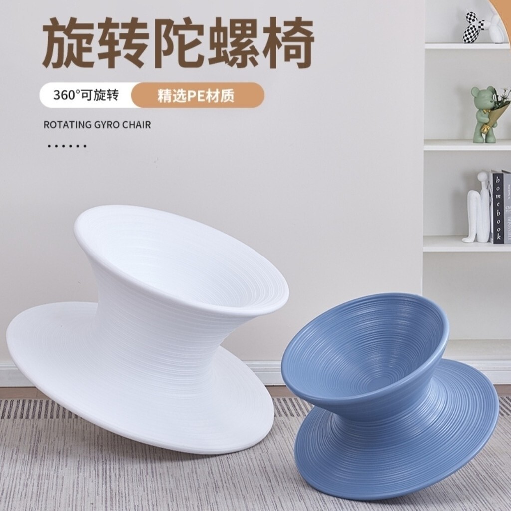 Nordic Rotating Leisure Chair Tumbler Chair Influencer Top Chair 360 ...