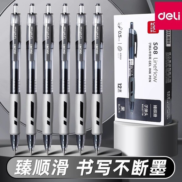 sundiro muji Pen dakwat gel Deli S08 tekan pen gel, pen air hitam ...