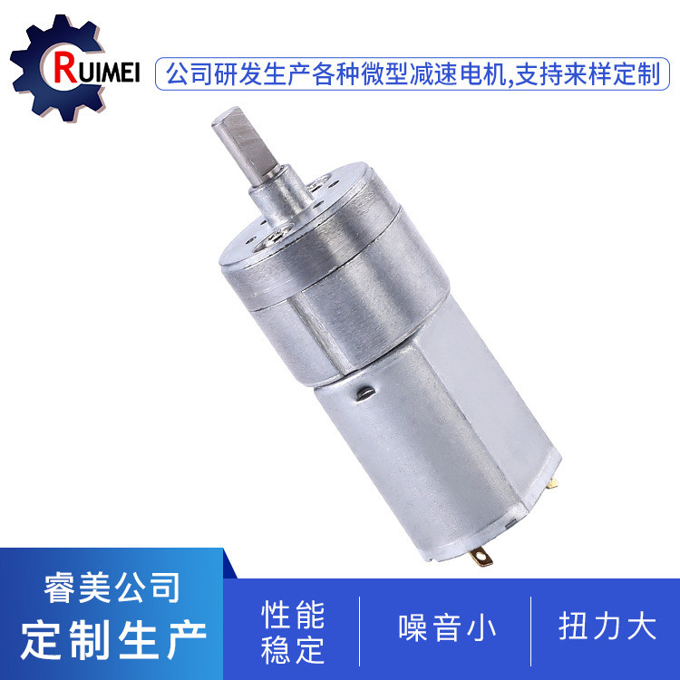 130 Motor Smart Electric Appliances Gear Motor Smart Door Lock Teeth ...