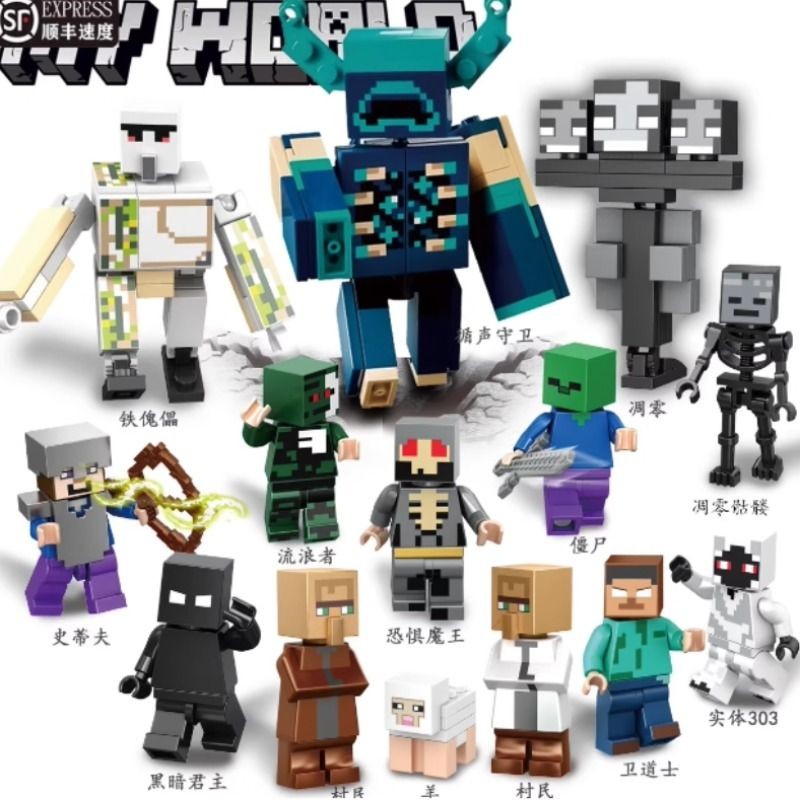 minecraft toy minecraft Compatible with Lego Minecraft Building Blocks ...
