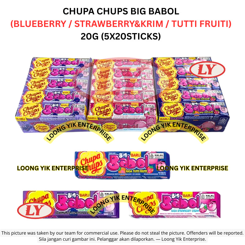 *Halal* CHUPA CHUPS Big Babol Chewing Gum 20g (5 x 20 Sticks) Blueberry ...