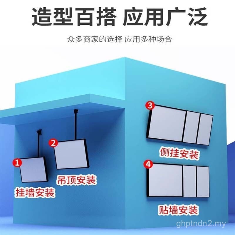 Milk Tea Shop Price List HD Luminous TV Light Box Advertising Display ...