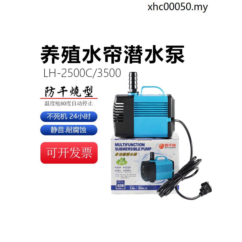 Jinghengxi New Style Water Curtain Water Pump Wet Curtain Water Pump ...