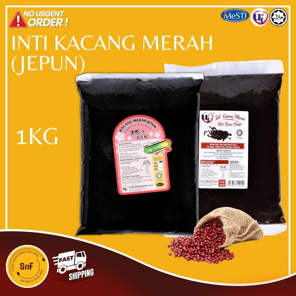 Red Bean Paste Red Bean Filling Inti Kacang Merah Bun Filling Yu Ai ...