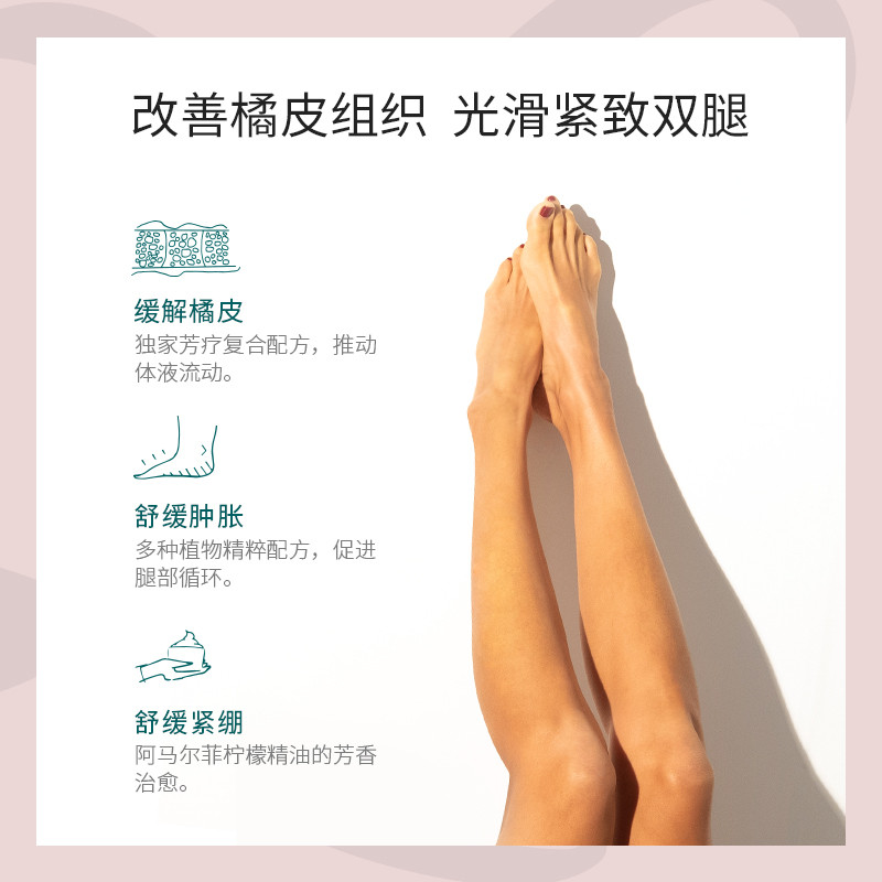 Lego legology Smoothing Soothing Beautifying Legs Essential Oil 30ml ...