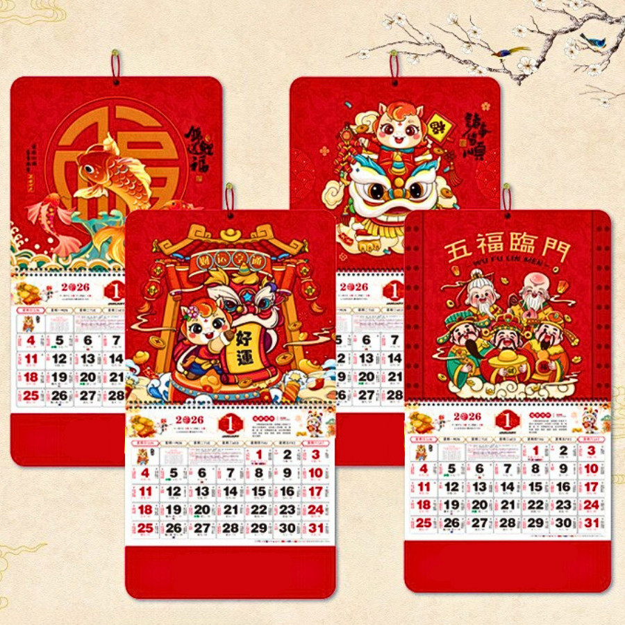 Portable Folding Hanging Calendar Year 2569 2026 Chinese Beautiful