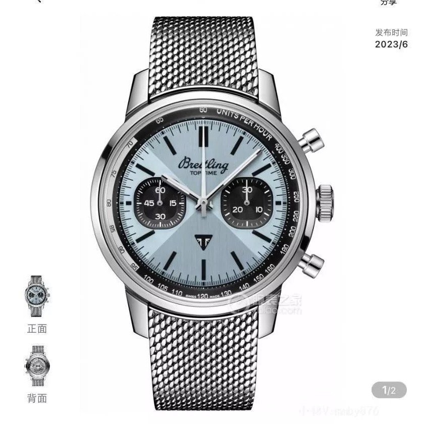 [TOP Quality] TOP TIME Series Men's Watch Ice Blue Chronograph Watch ...