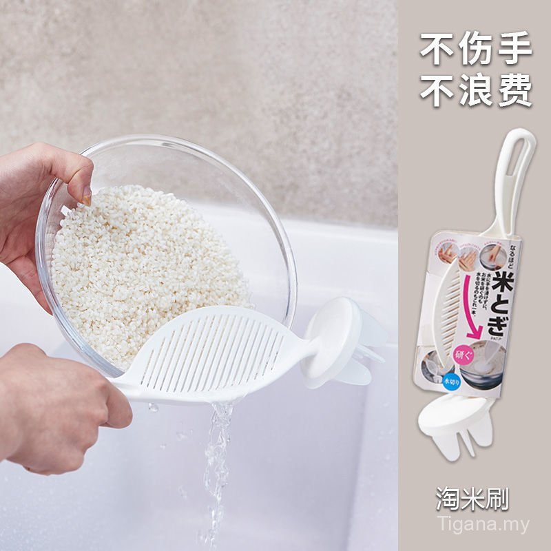 Exported to Japan Rice Washing Brush Rice Washing Device Rice Washing ...