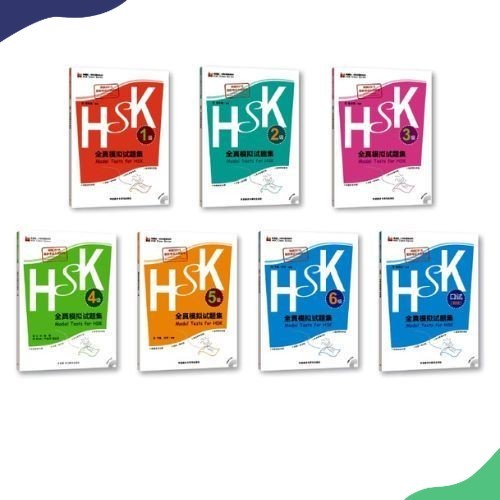 Book - HSK simulation test set from 1 to 6 (optional set) | Shopee Malaysia