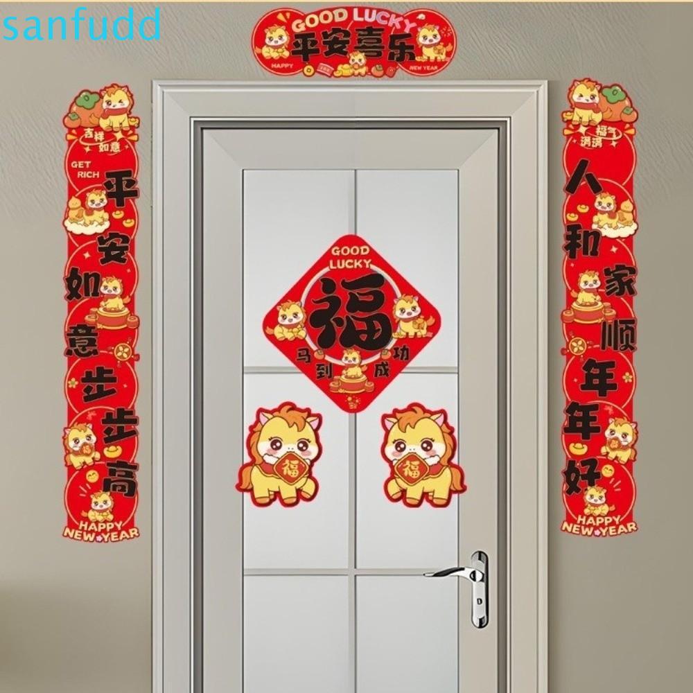 SANFUDD 2026 Horse Year Door Couplets, Cartoon Traditional Chinese New ...