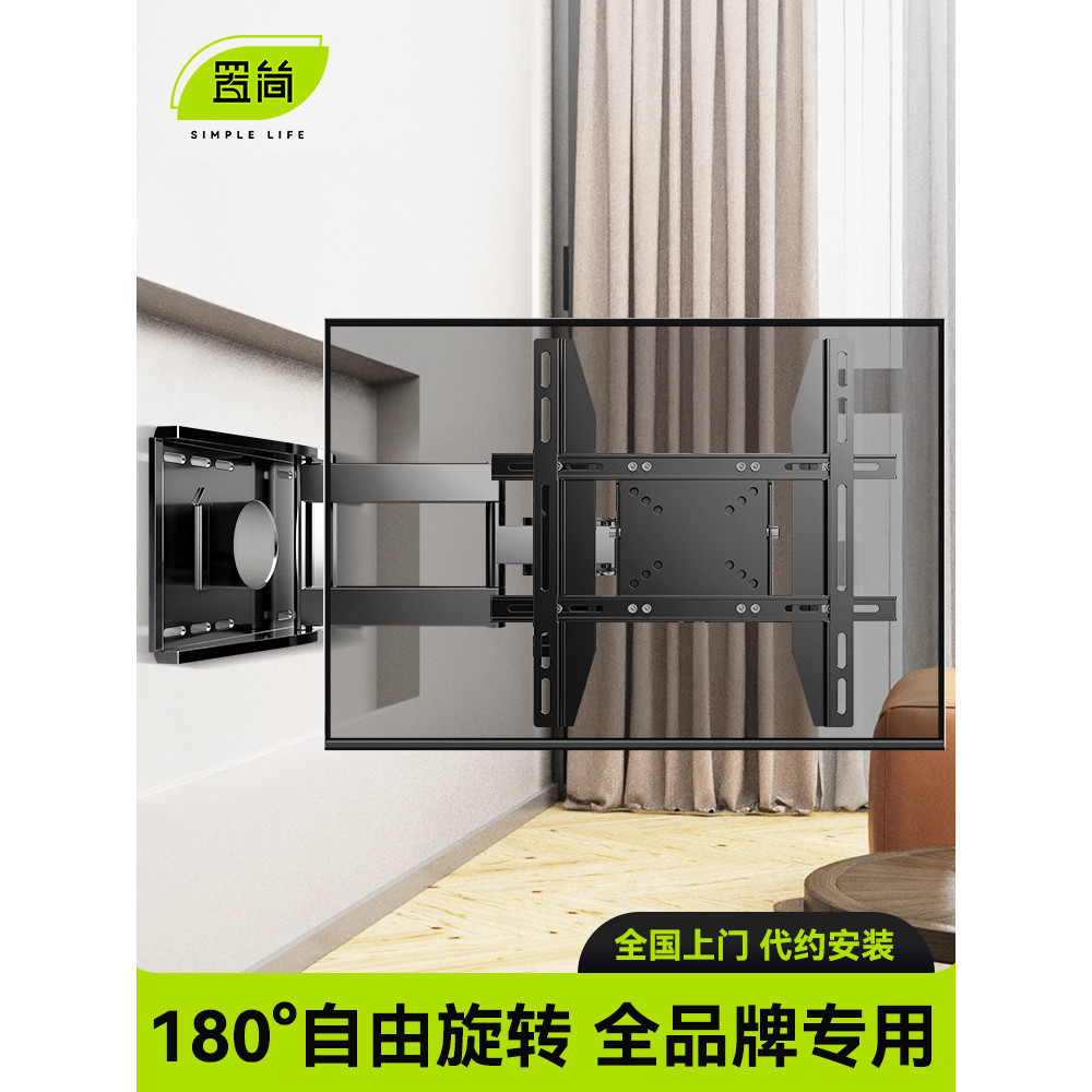Simple TV Mount Stand Telescopic Rotating Compatible with Xiaomi ...