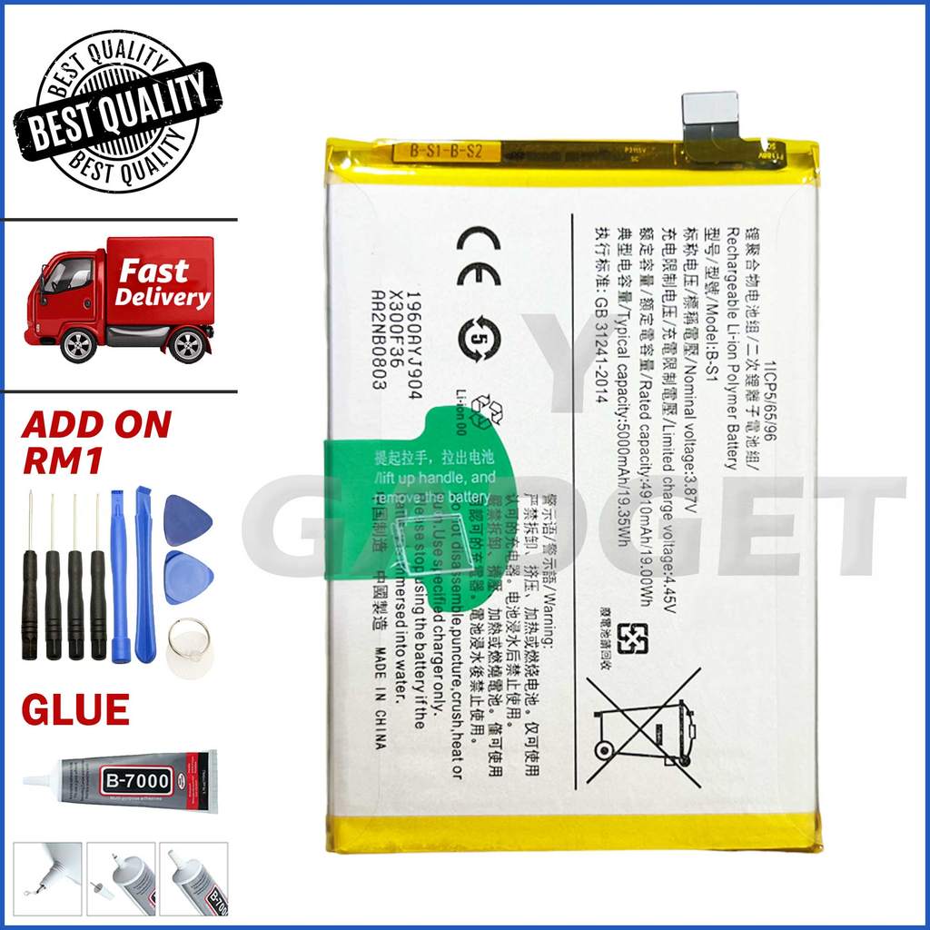 BATTERY REPLACEMENT FOR VV Y21S / Y21 (2021) B-S1 (5000mAh) | Shopee ...