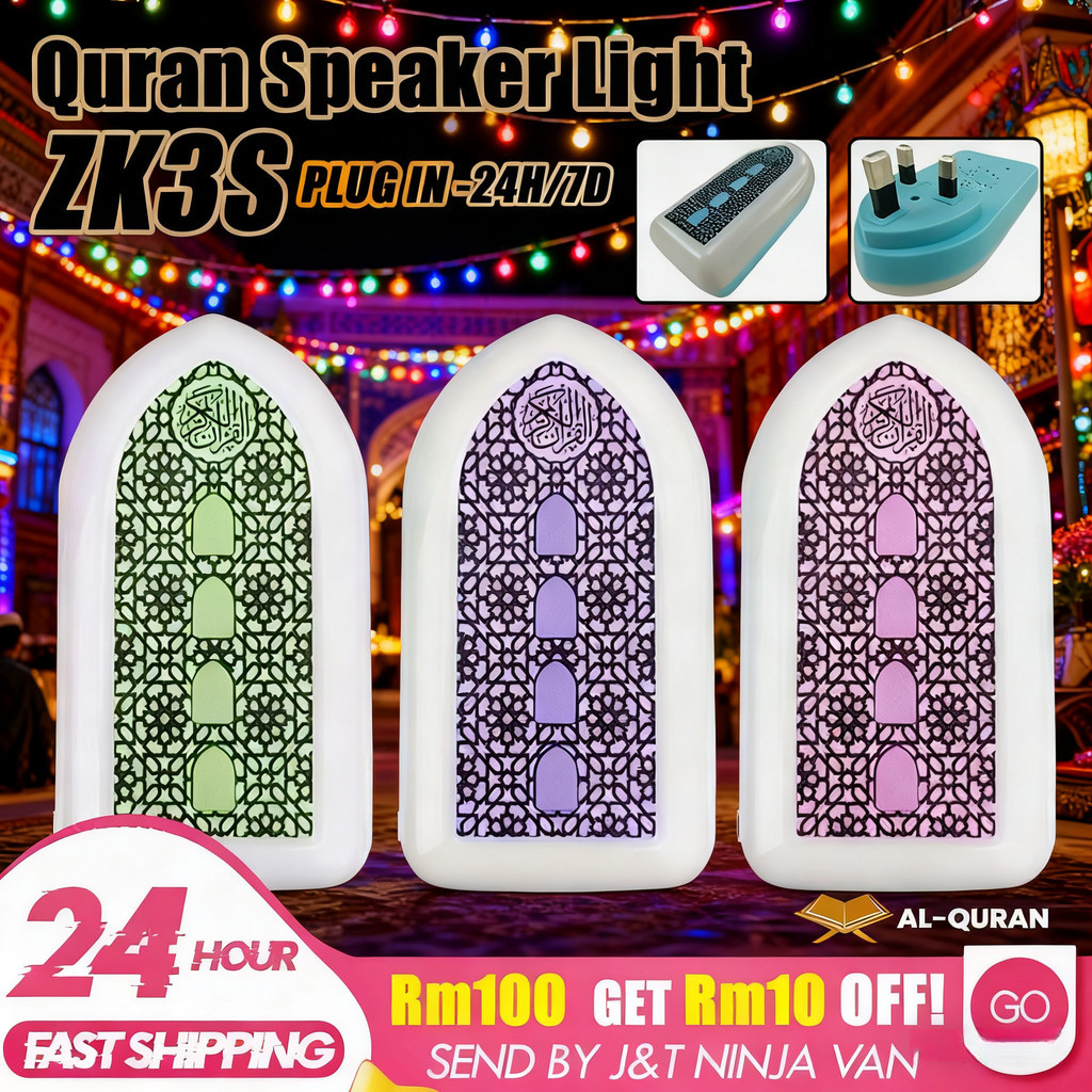 Zikir Ruqyah Plug In Ayat Ruqyah Zikir Plug 24 Jam with Led Sleeping ...