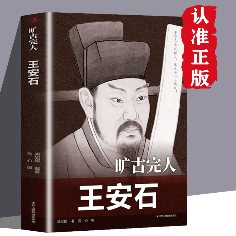 [4865 Ten Thousand People Collection This Brand] Genuine Version Old ...