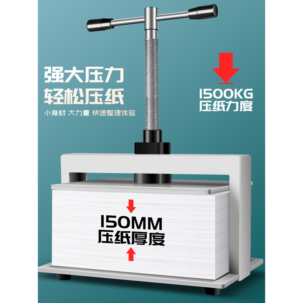 Binding Machine Manual Pressing Paper Machine A4 Metal High Pressing ...