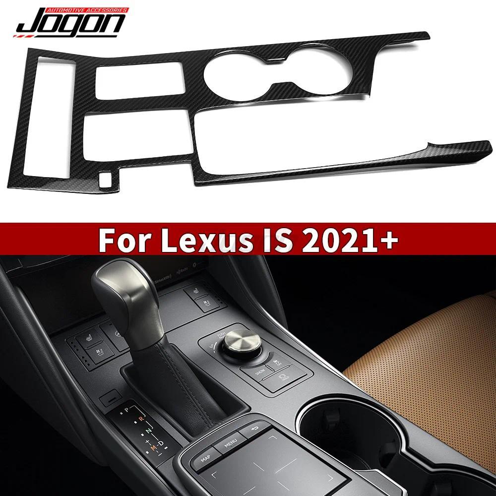 Genuine Carbon Fiber Gear Shift Panel Strip For Lexus IS300 IS300h ...