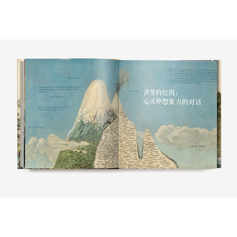 Stanford University Fantasy Geography Science Art and Imagination ...