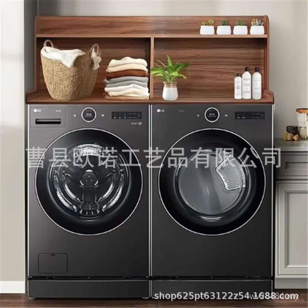 Wooden Washing Machine Wooden Simple Top Washing Machine Tray Rack ...