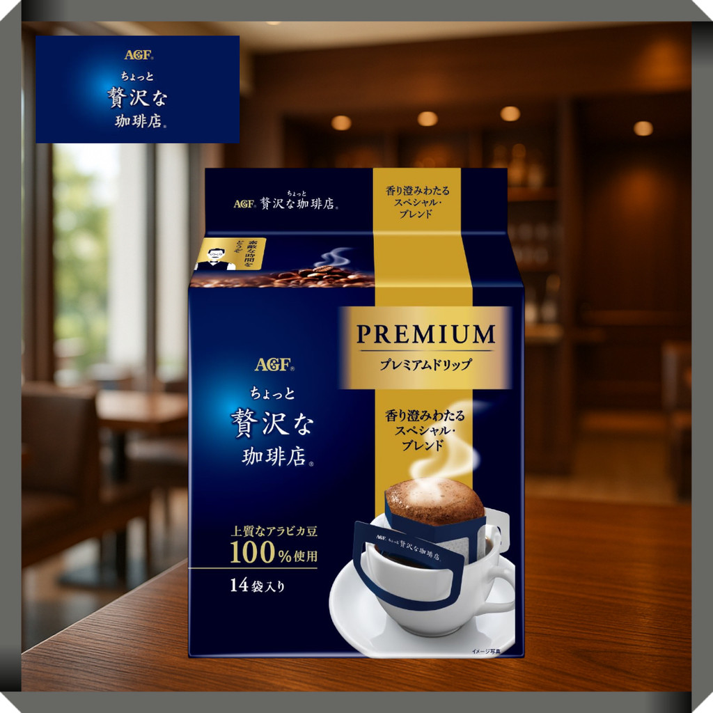 AGF A Little Luxurious Coffee Premium Drip Special Blend 14 Bags【Direct ...